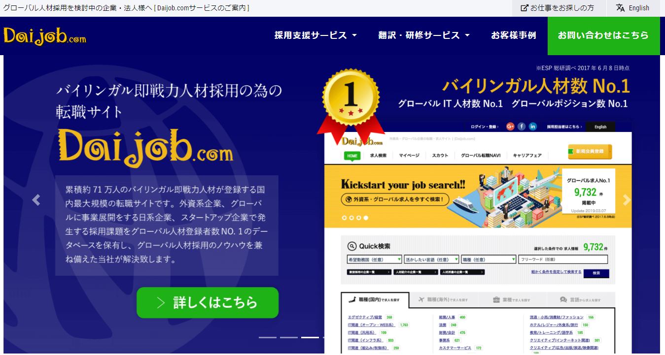 【2024年1月更新】外国人人材紹介・採用サービス15選｜料金体系・メリットも解説 | ウィルオブ採用ジャーナル